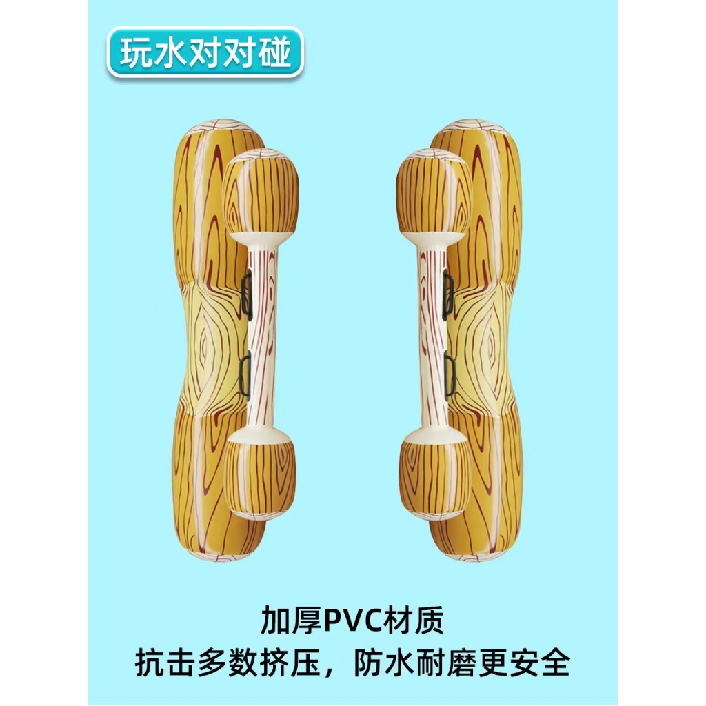 Water entertainment game, inflatable two person baton, swimming circle ...