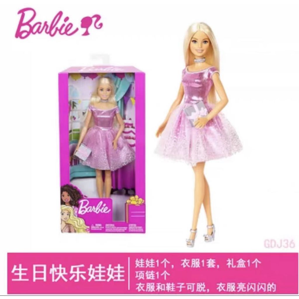 Authentic Barbie Doll with Versatile Shapes, Movable Joint Doll, Girl ...
