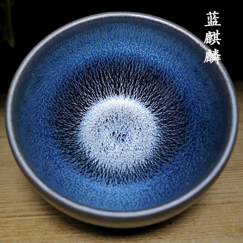 Blue Kirin Teacup Jianyang Shuiji Jianzhan Raw Ore Iron Tire Teacup Tea Set Ceramic Gift Set ...