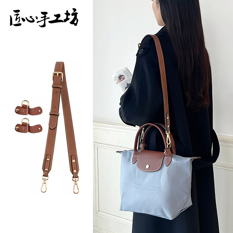 Ingenious Handicraft Workshop New Color longchamp Shoulder Strap ...