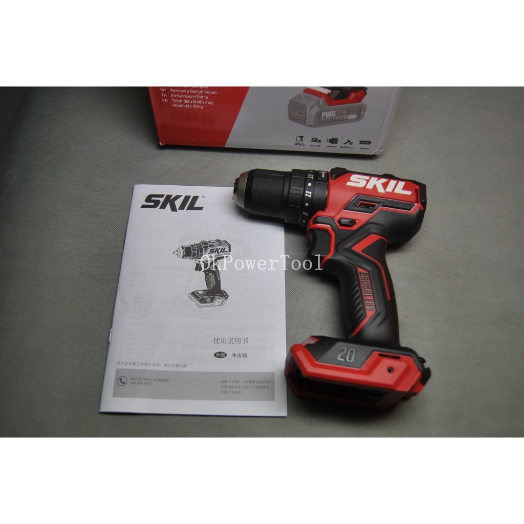 Skil Brushless Motor Flashlight Drill 20V Multifunctional Flashlight ...