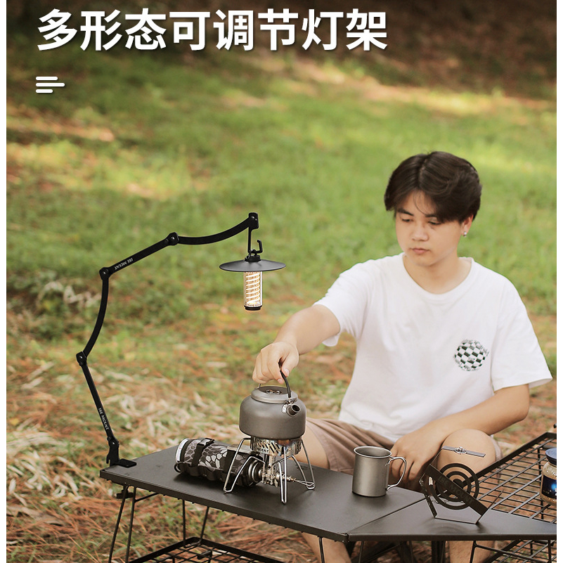 Outdoor Multifunctional Adjustable Light Stand Metal Long Arm Foldable ...