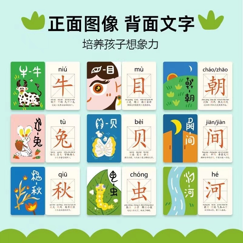 108pcs Chinese Strokes Flashcard Hanyu Pinyin Vocabulary Learning Card ...