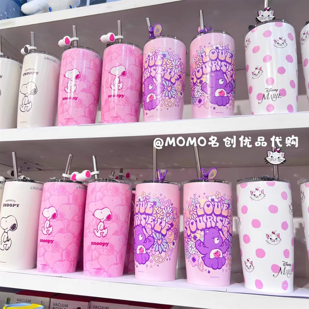 Miniso snoopy Marie Cat Care bear Direct drinking cup 530ML | Shopee ...