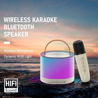K52 Karaoke Bluetooth Microphone Home KTV Karaoke Machine Dual Microphone RGB Light Wireless ...