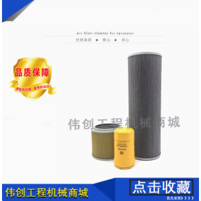 Sumitomo excavator parts SH120-5 pilot filter SH240-5 hydraulic pilot ...