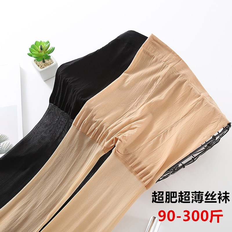 Large size pantyhose 150kg silk stockings with core silk and crotch ...