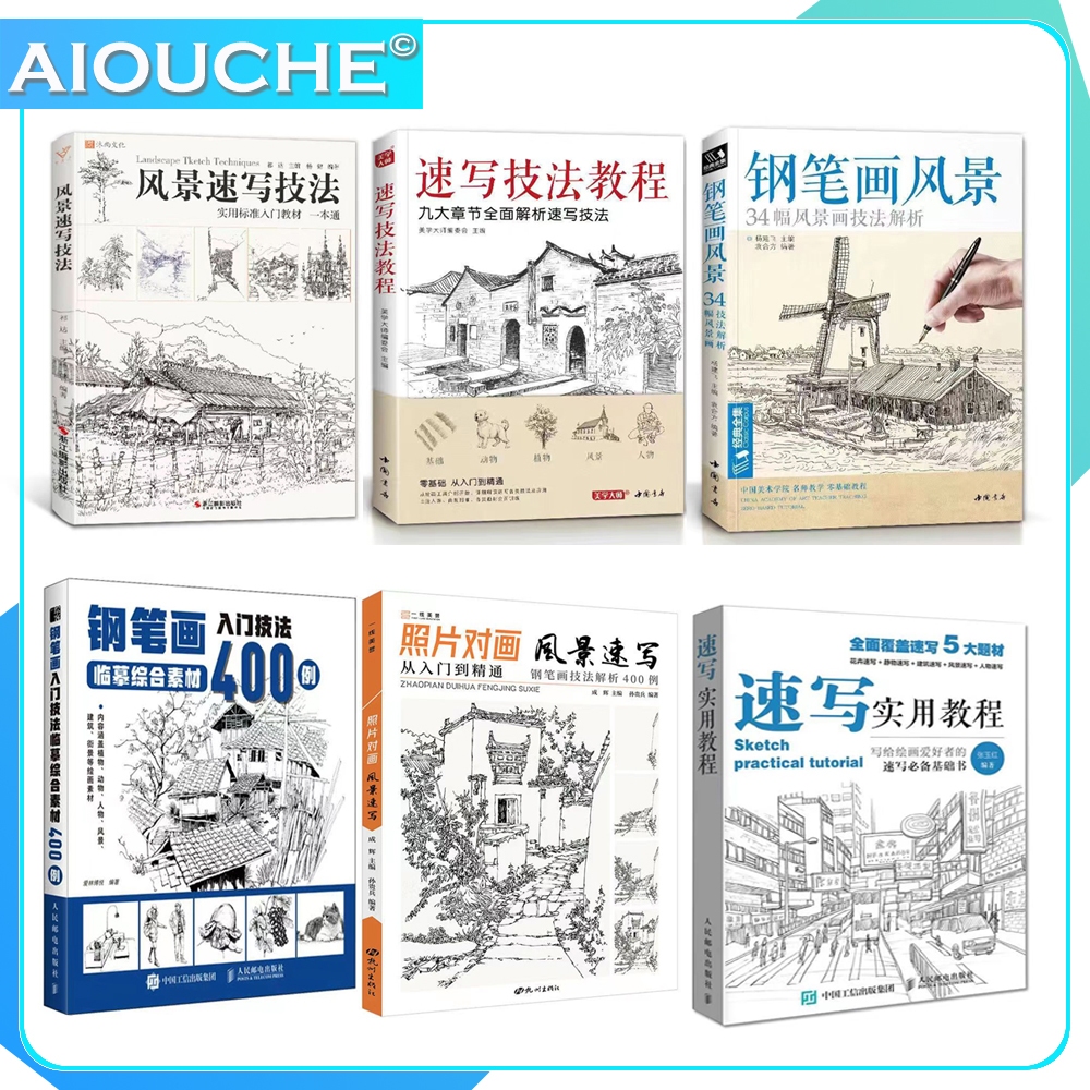 Introduction to Pen Drawing Techniques Copying Comprehensive Materials ...