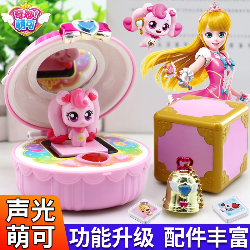 Catch Teenieping Mirror Box Set Girls Toys Gift（With Sound&Light ...
