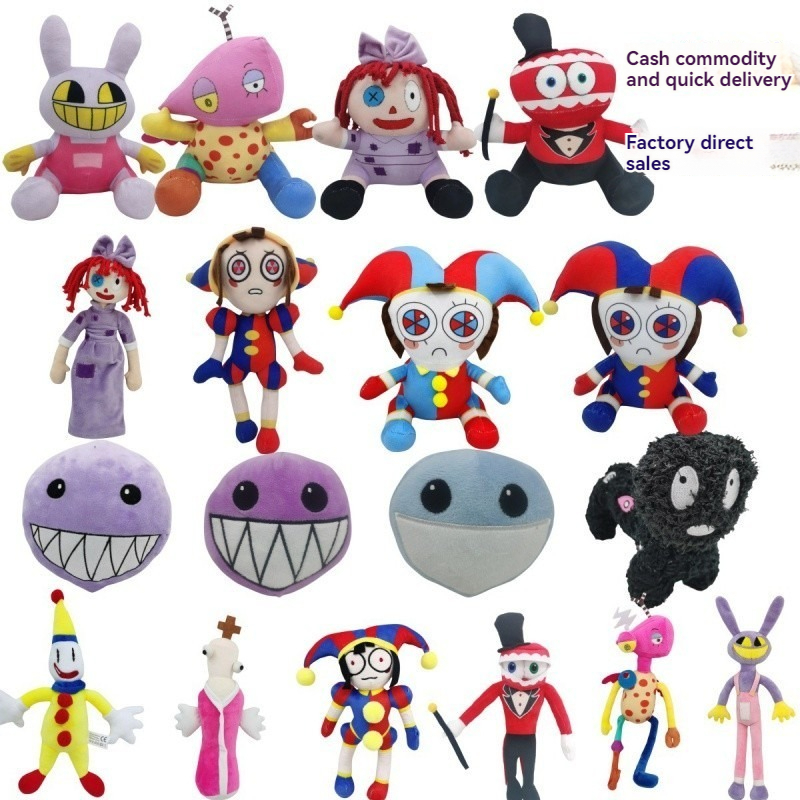 Magic Number Plush Doll circus Plush Toy the amazing digital circus ...