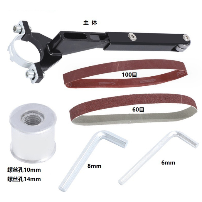 100 Type 125 Type Angle Grinder Universal Modified Belt Grinder ... 100 Type 125 Type Angle Grinder Universal Modified Belt Grinder ...