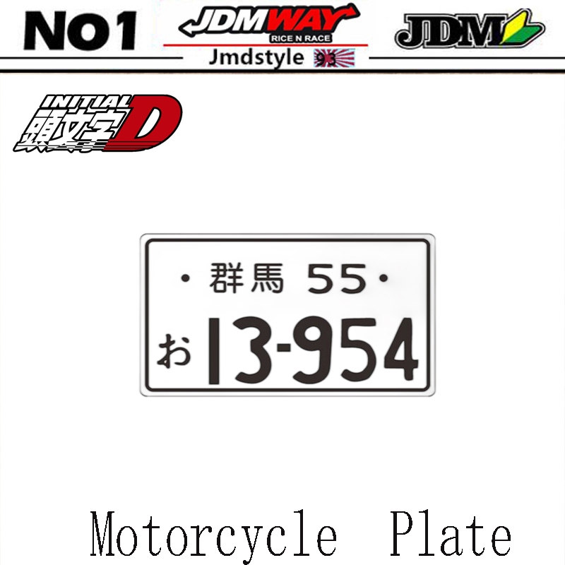 Japanese 13-954 JDM Motorcycle License Number Plate Stainless Steel ...