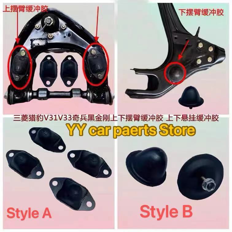 Front Suspension Upper Arm Bump Stopper for Mitsubishi Montero Pajero 2 ...