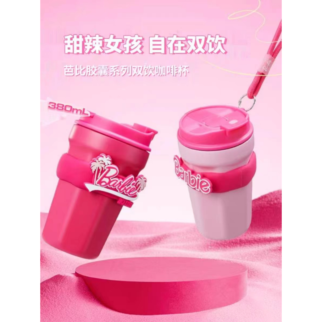 Miniso Barbie steel coffee cup 380ML | Shopee Philippines