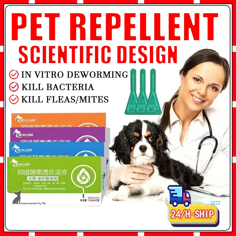Cat and Dog Pet Insect Repellent Extracorporeal deworming drugs Remove ...