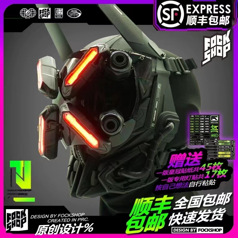 Rg Metal Build Side Eva Shogoki Mech Mask Cosplay Props Cyberpunk Masks ...