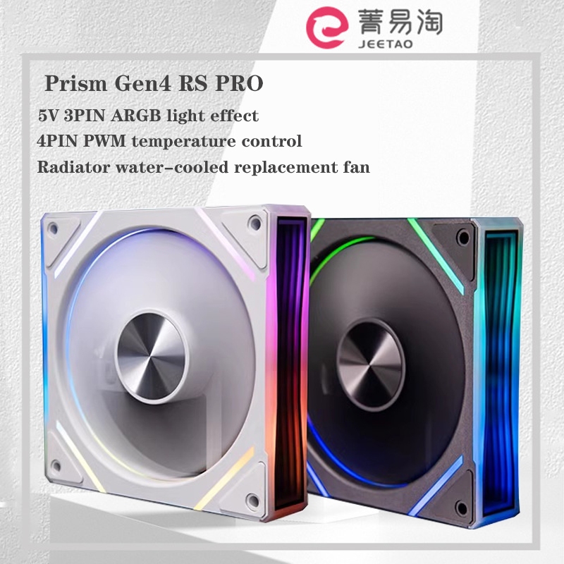 Prism 4RS PRO ARGB CPU Fan 120mm Infinity Mirror Design 5V 3PIN ...