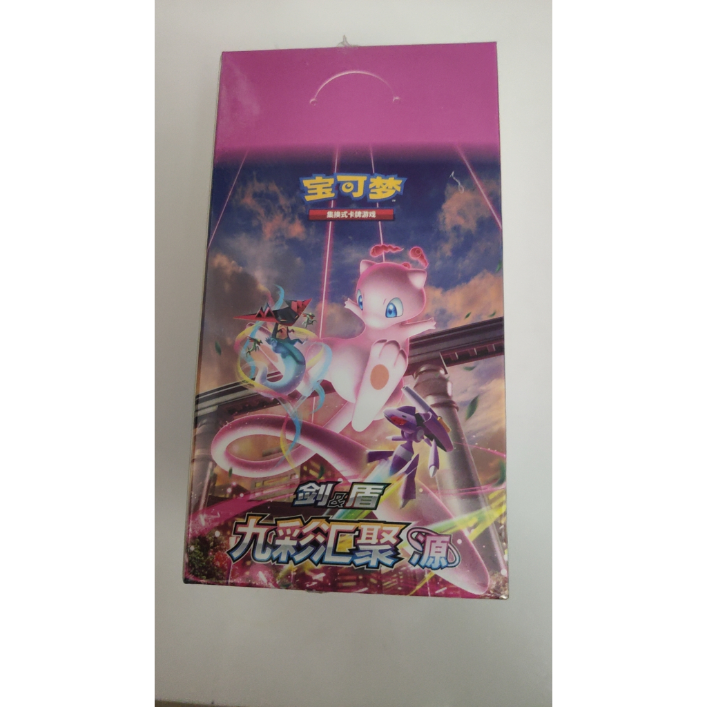 Pokemon TCG Chinese Nine Colors Gathering:Origin(Mew) Booster Box CS4bC ...
