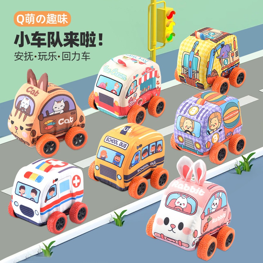 Pull Back Car Friction Cars for Kids, Cartoon Subway Forward and ...