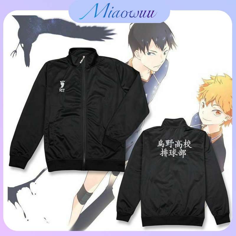 Haikyuu Jacket Jersey Cosplay Karasuno High School Coat Sport Uniform ...