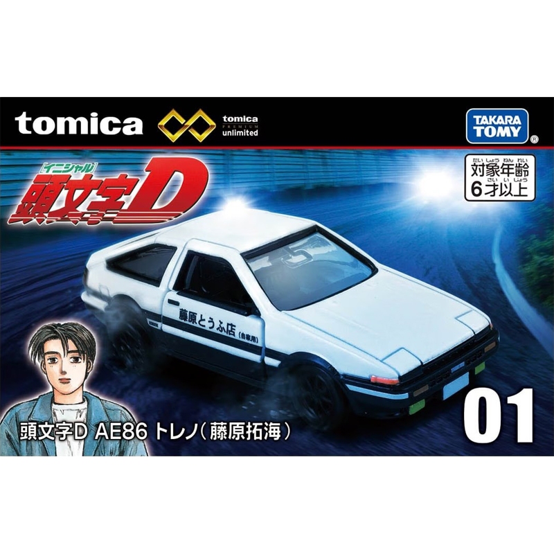 Takara Tomy TOMICA Cars PREMIUM unlimited 01 Initial D Fujiwara Takahashi AE86 1/64 Metal ...