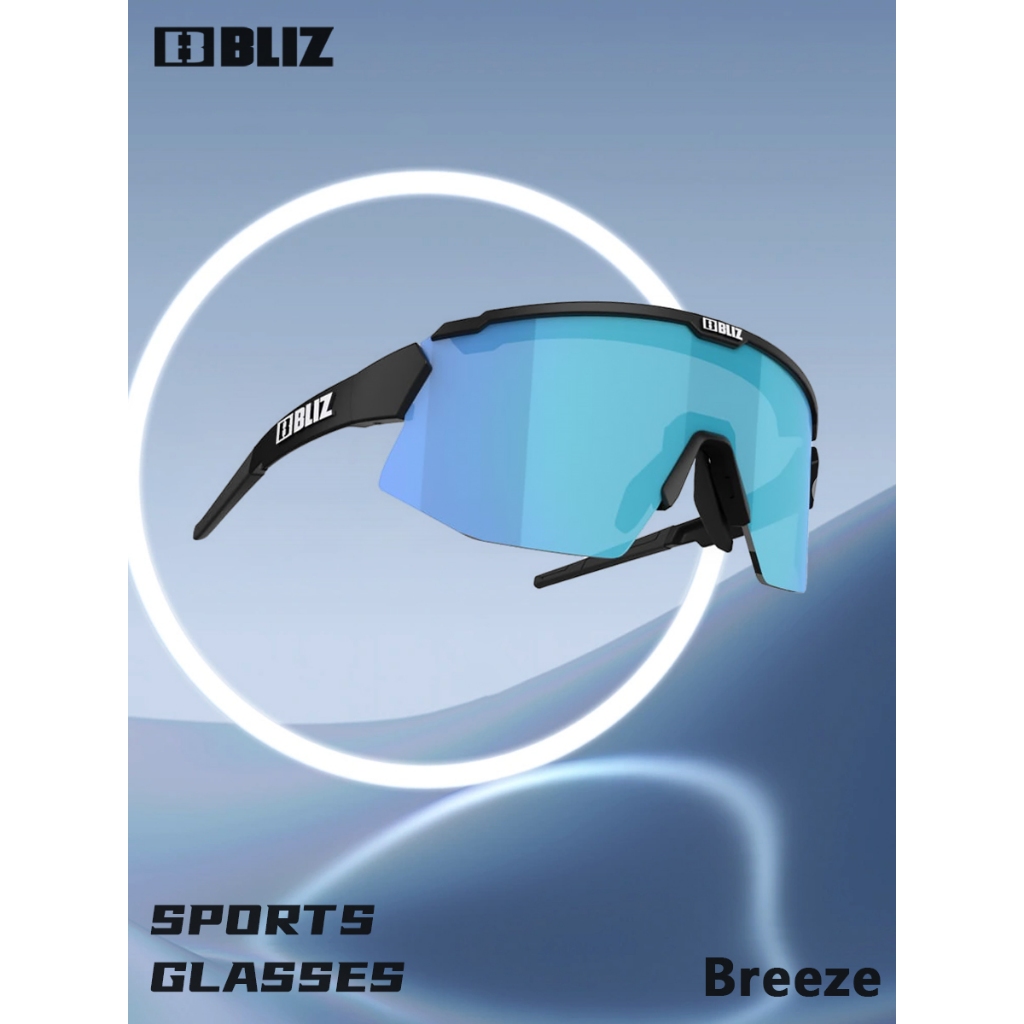 BLIZ Breeze Cycling Sunglasses Bike shades Sunglasses Riding Glasses ...