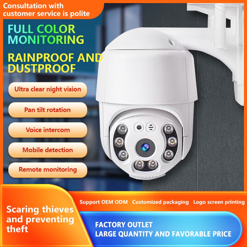 V360 PRO 5MP CCTV Camera wifi connect to cellphone outdoor ip camera ...