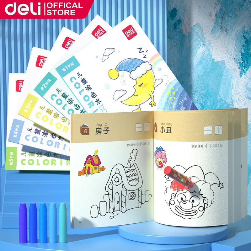 Deli 73353 Children's Coloring Book | Shopee Philippines