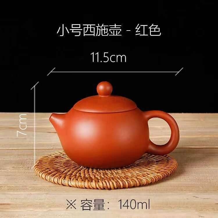 [Ready Stock Fast Shipping] Teapot Xishi Pot 140ml Purple Clay Kung Fu ...