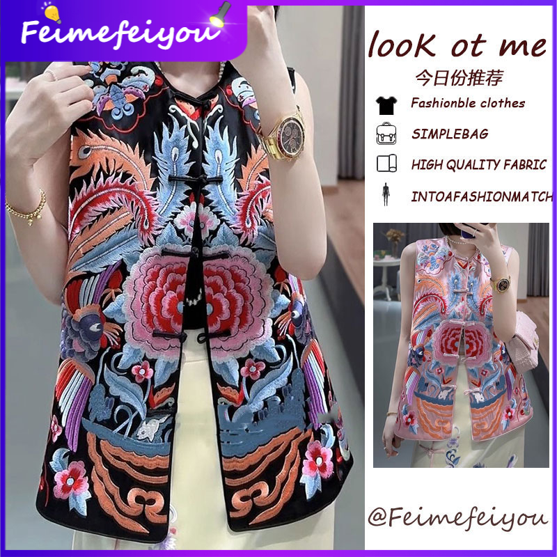 Chinese Style Embroidery Retro Buckle Vest High-end Design Outerwear ...