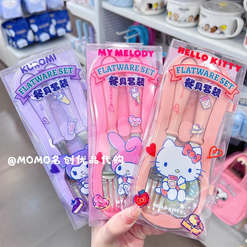 Miniso MINISO MINISO Sanrio Kuromi Melody hellokitty Tableware Set Cute ...