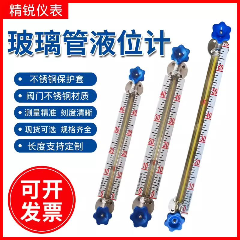 Glass Tube Liquid Level Gauge Flange Threaded Stainless Steel Water ...