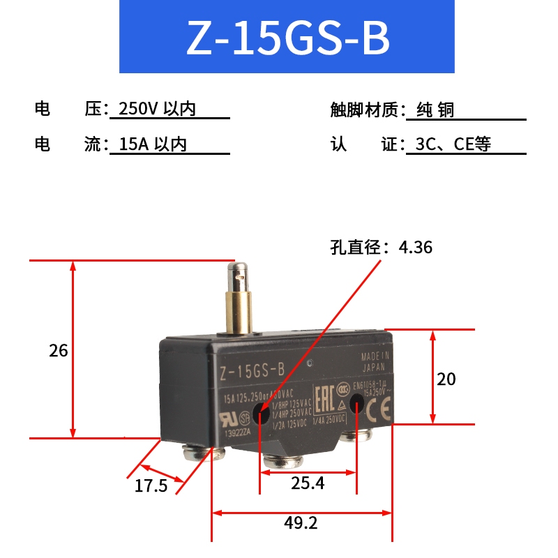 Omron Micro Limit Switch Z-15GW2-B Z-GQ21-B Z-15GD-B Z-15G-B Z-15GS-B Z-15HW78-B Z-15GW55-B ...