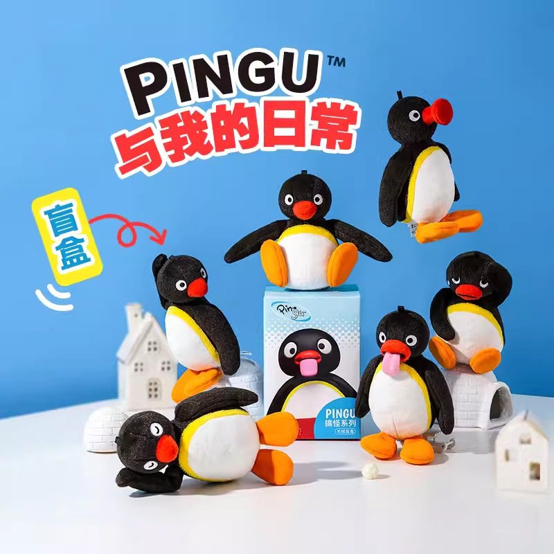 Pingu And My Daily Series Blind Box Animal Penguin Action Figure ...