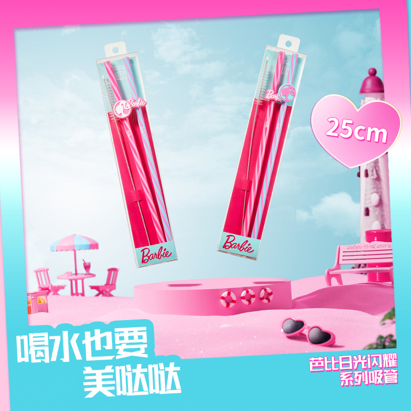 Famous Product miniso Barbie 65th Anniversary Shining Series Plastic ...