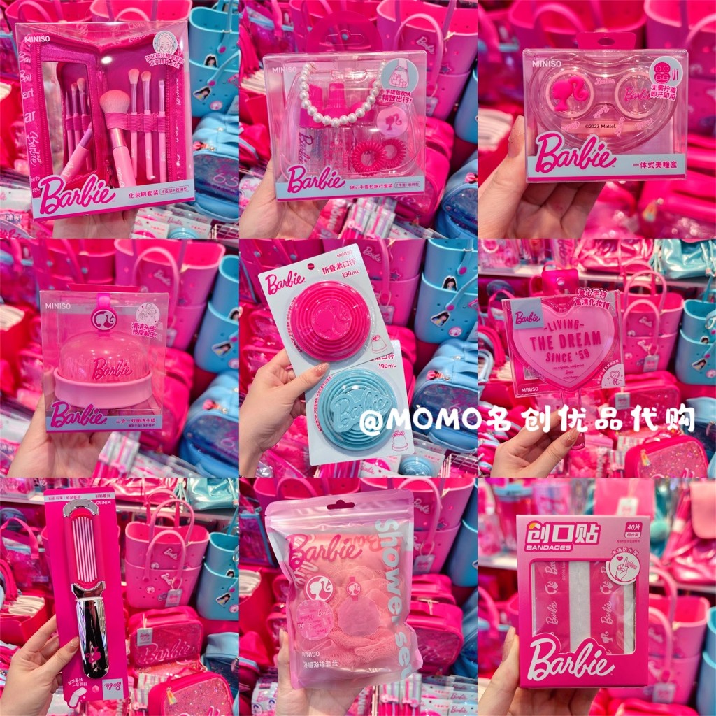 Miniso MINISO Premium Product Barbie Sunlight Shining Folding Mouthwash ...