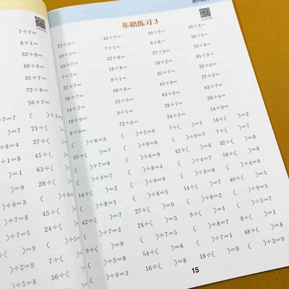Mathematics Division Exercise Book Children Maths Calculation Workbook ...