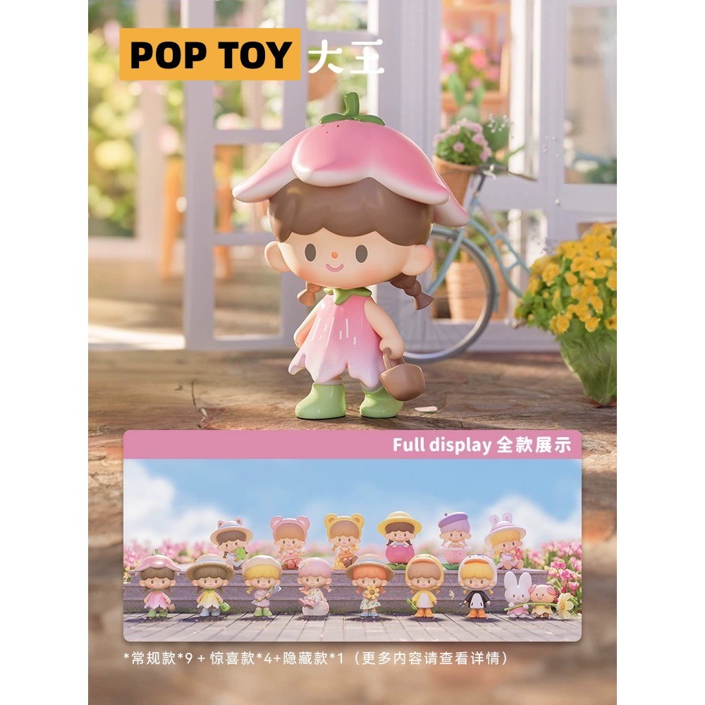 Zzoton Flower Tour Series Popmart Cute Figures Hobby Collecting Gift ...