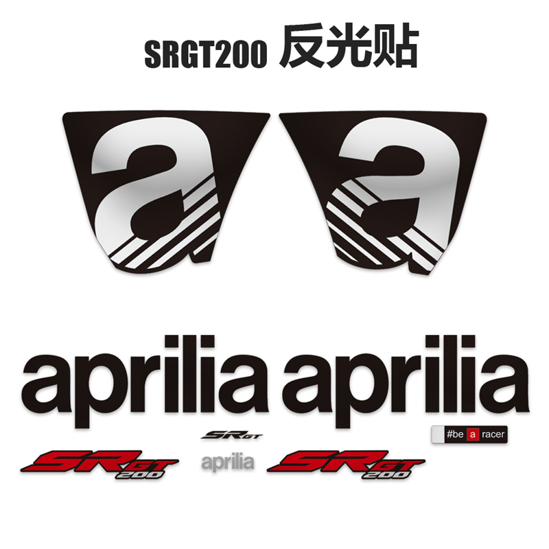 Motorcycles 2D Reflective sticker decoration decals for aprilia srgt200 ...