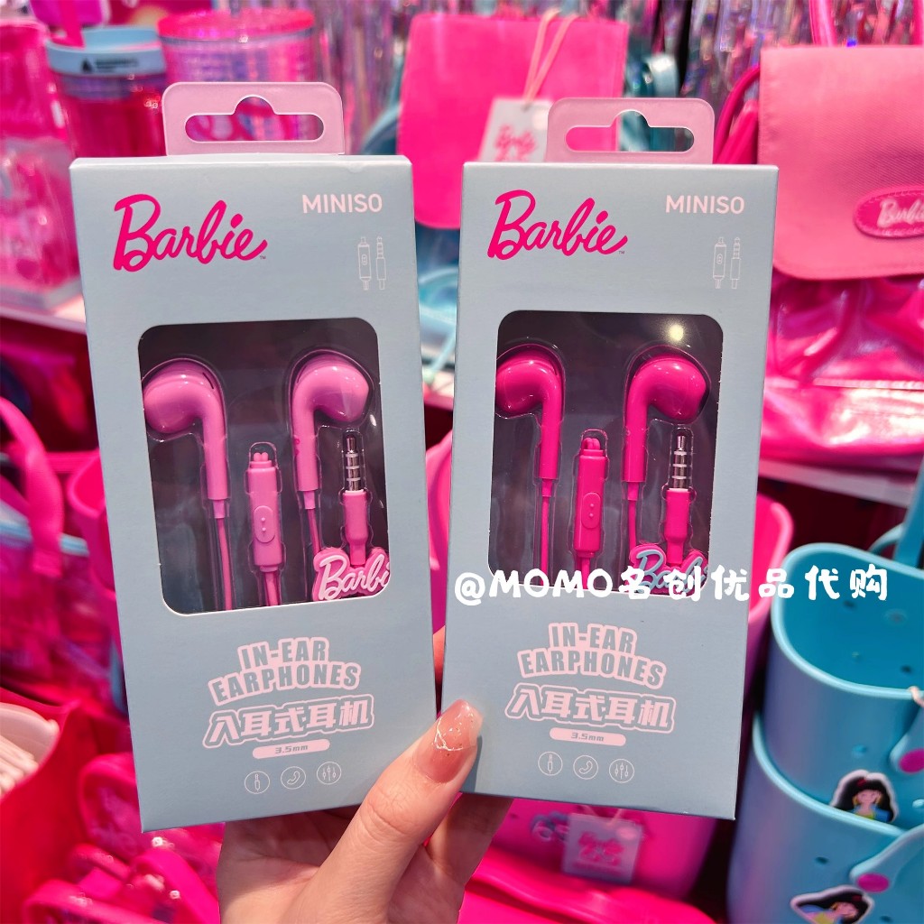 Miniso/miniso Premium Barbie Sunlight Shining In-Ear Headphones Cute ...