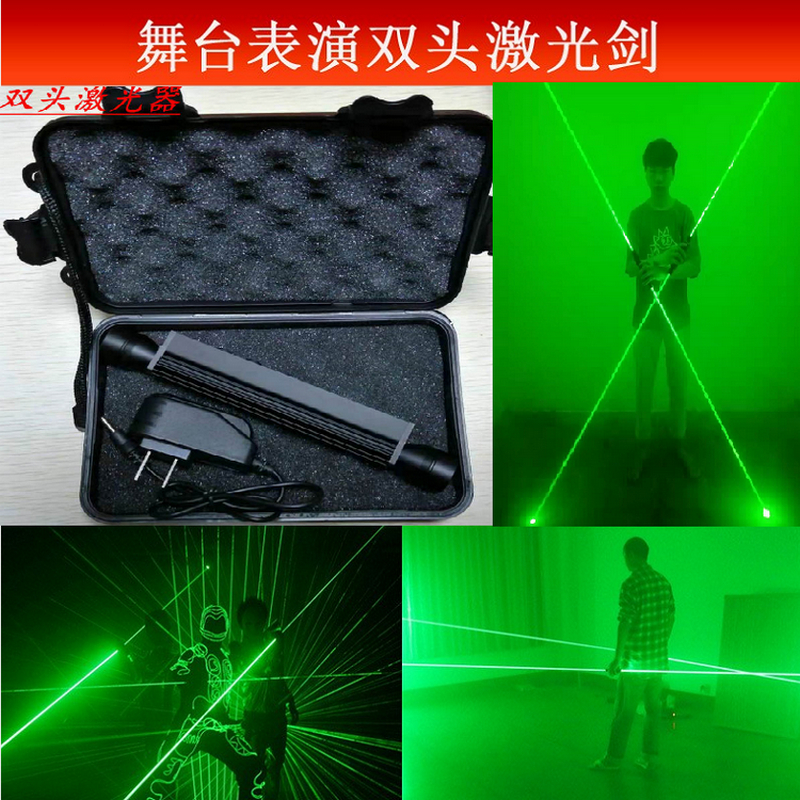 Laser Dance Handheld double head laser stage light Laser light show ...