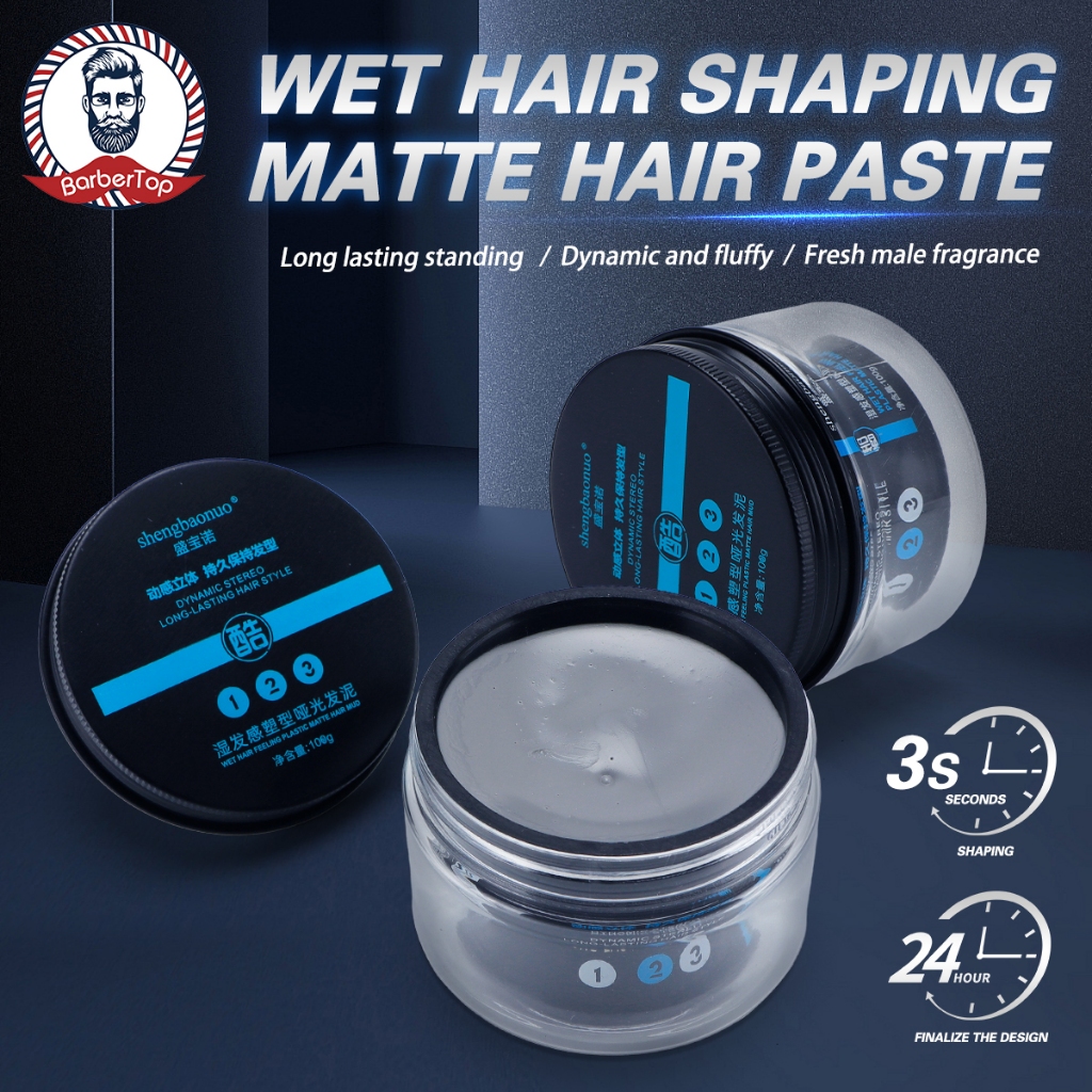 Matte hair paste men's natural fluffy and moisturizing short hair ...