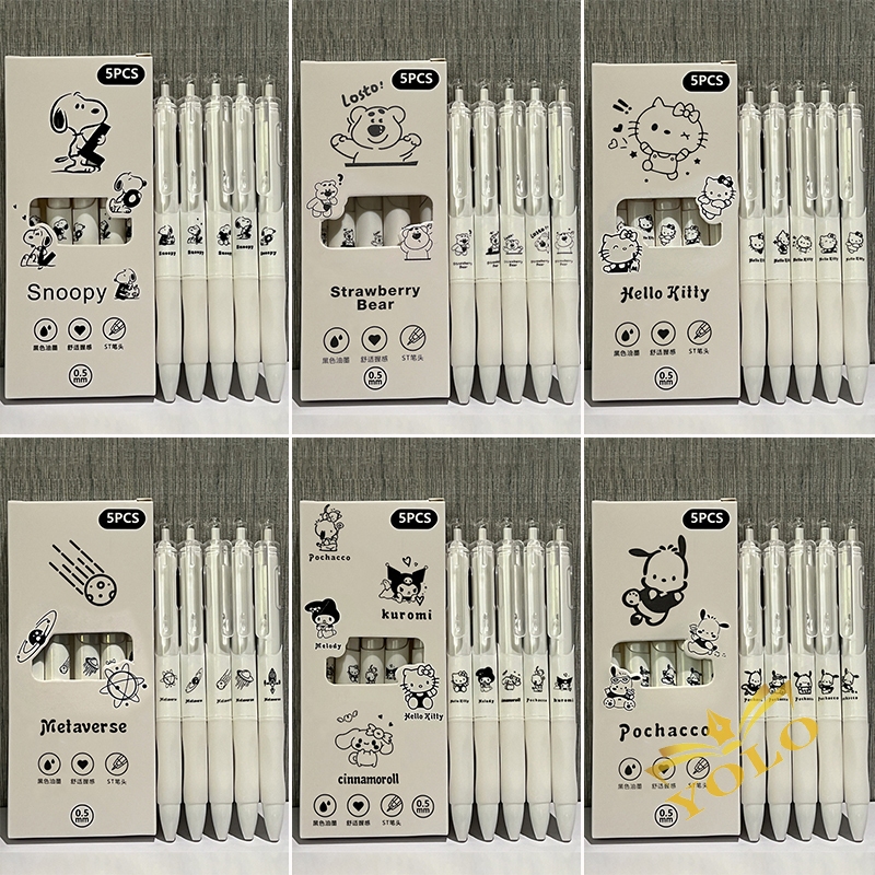 5pcsset Sanrio Small White Pen Button Pen Neutral Pen 05mm Black Pen Shopee Philippines