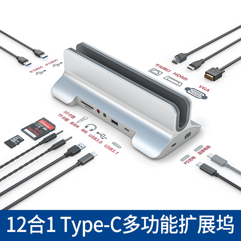 Typec Docking Station USB3.0 to HDMI Network Port HUB 12-in-1 Multi ...