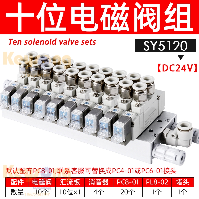 Pneumatic solenoid valve SY5120-5LZD-01-02/5220/3120/7120/9120 control valve replaces SMC ...