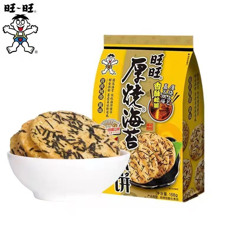 Want Want Seaweed Rice Cracker 385g | Shopee Philippines