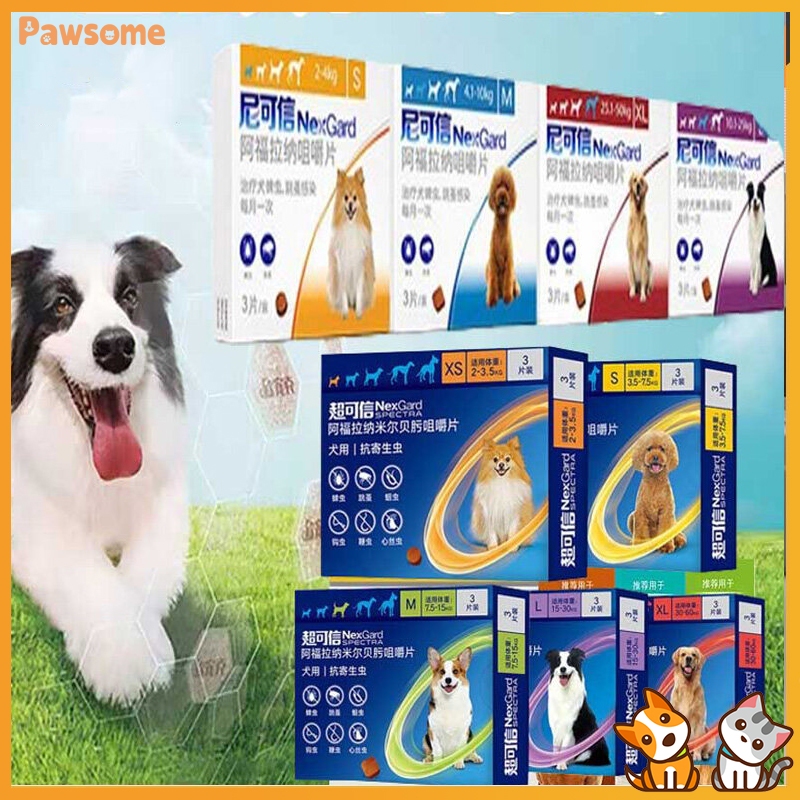 Nexgard Spectra and Nexgard Tablets for Pet Dogs Fleas Ticks Roundworms ...