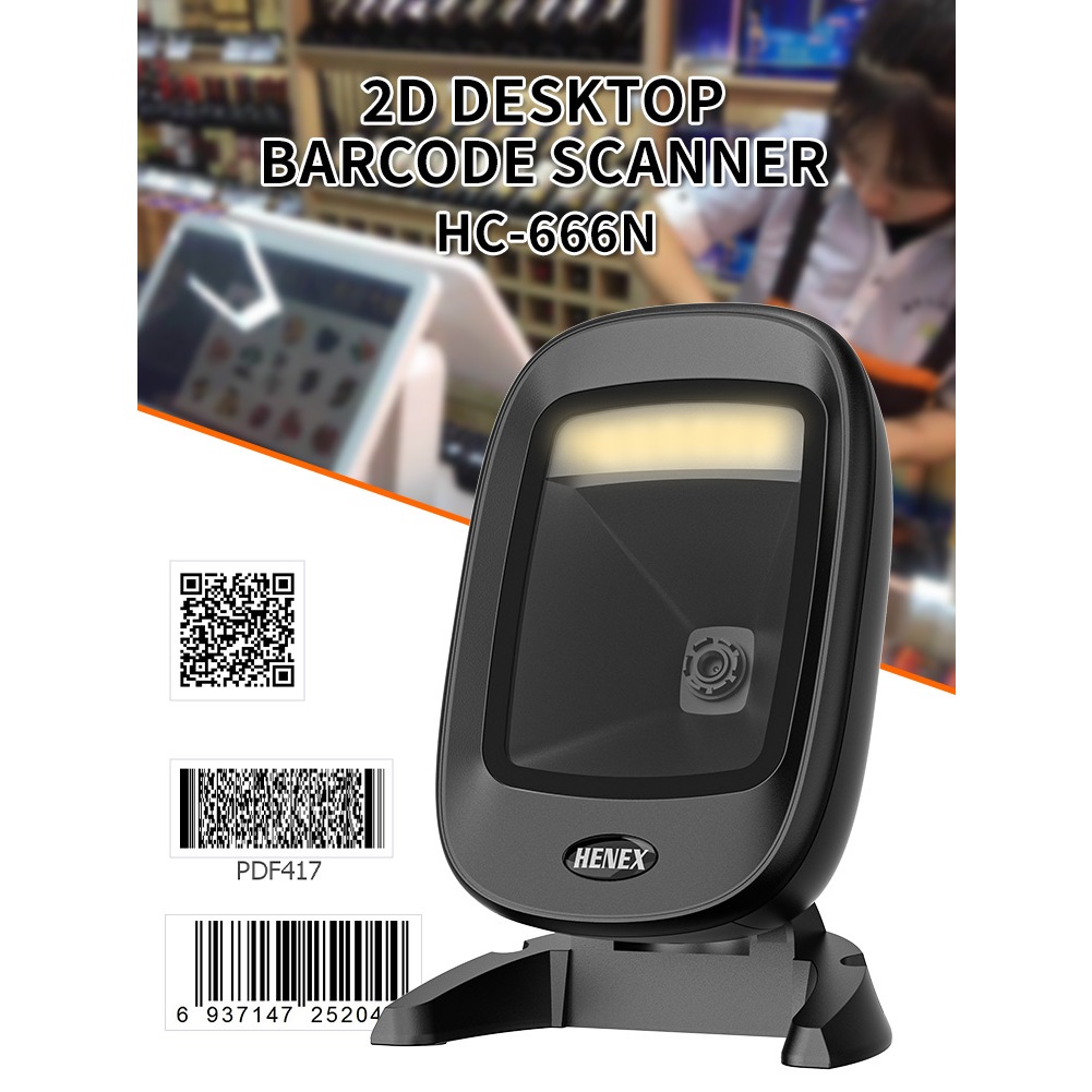 Desktop 2D Barcode Scanner | QR Code Scanner | Omnidirectional Scanning ...