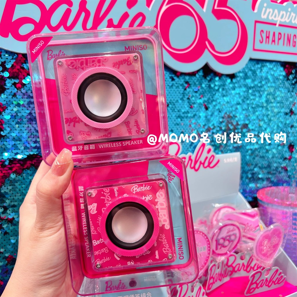 Miniso MINISO Premium Product Barbie Sunlight Shining Series Bluetooth ...