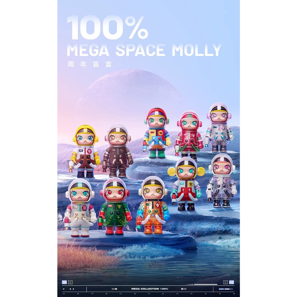 POPMART MEGA COLLECTION 100% SPACE MOLLY Series [Genuine] Gift For ...